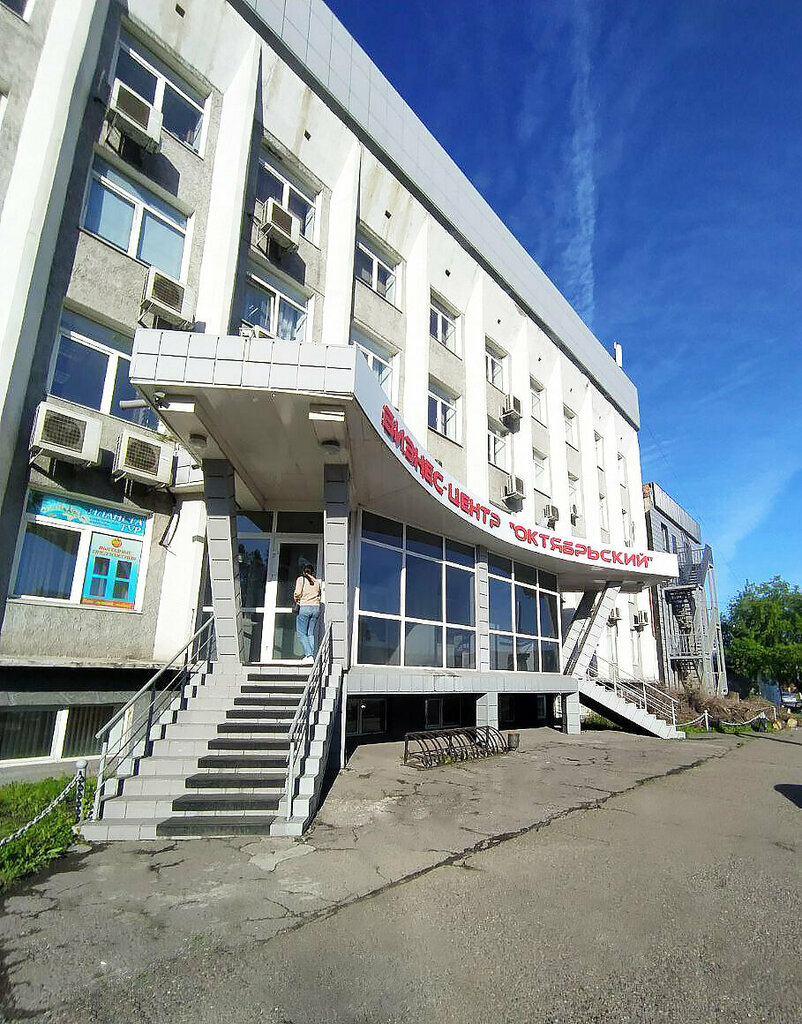 Psikolojik yardım merkezleri Кабинет клинического психолога, Novokuznetsk, foto