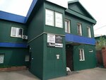 Юридическая помощь (Baykalskaya Street No:15Б), hukuk büroları  Irkutsk'tan