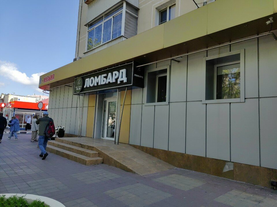 Rehincilik Три-зет, Gelencik, foto