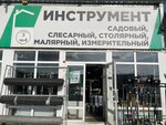 Строймаркет (Novogradskaya ulitsa No:1А/1, posyolok Terema), yapı mağazası  Çeliabinskaya oblastından