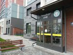 Пиццбург Шеф (Krasniy Avenue No:322), kafe  Novosibirsk'ten