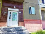 Лайм (ulitsa Mamina No:11А), manikür-pedikür  Çeliabinsk'ten