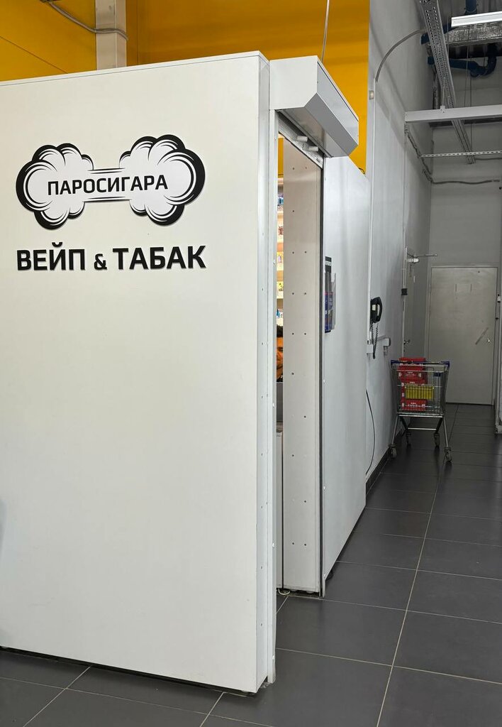 Elektronik sigara satış noktaları Parosigara vapeshop, Novosibirsk, foto