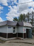 Добро пожаловать (Profsoyuznaya Street No:6А), market  Tynda'dan