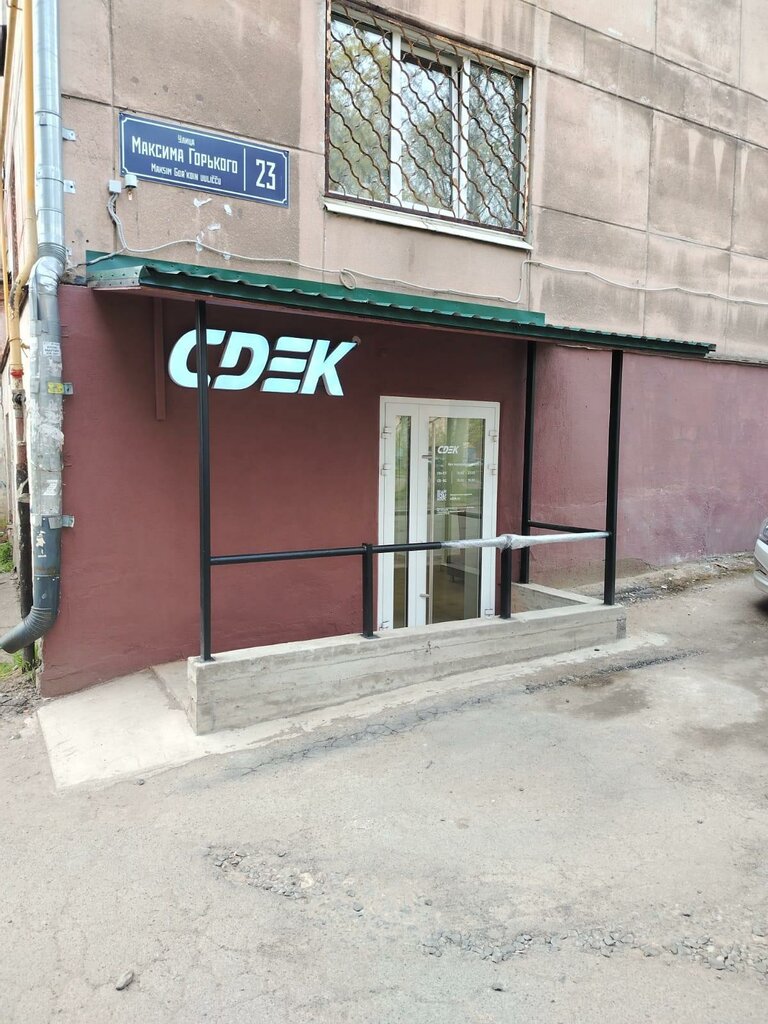 Kurye hizmetleri CDEK, Petrozavodsk, foto