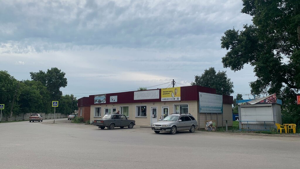 Kuaförler Парикмахерская, Novosibirskaya oblastı, foto