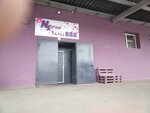 Ns group (Tolmachyovskaya ulitsa No:19к3, Novosibirsk), depo  Novosibirsk'ten