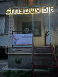 Nail room ViB (Kalinina Street No:290/1), manikür-pedikür  Yeysk'ten
