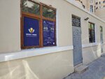 Bright Minds (Mirеli Qaskay Street No:94), kurs  Bakü'den