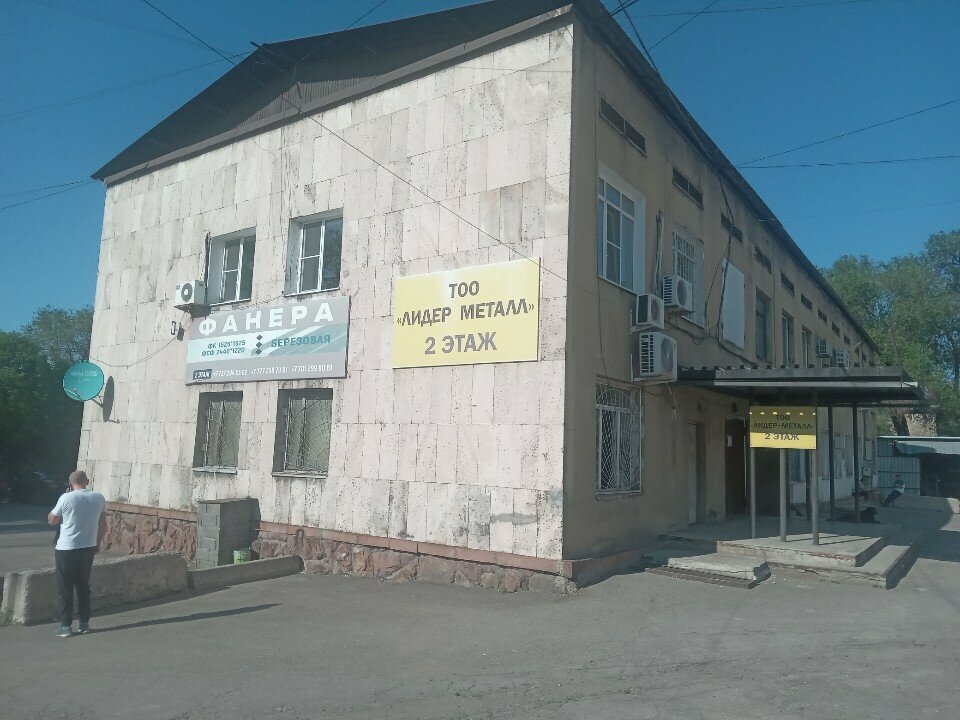Seramik fayans Ideal, Almatı, foto
