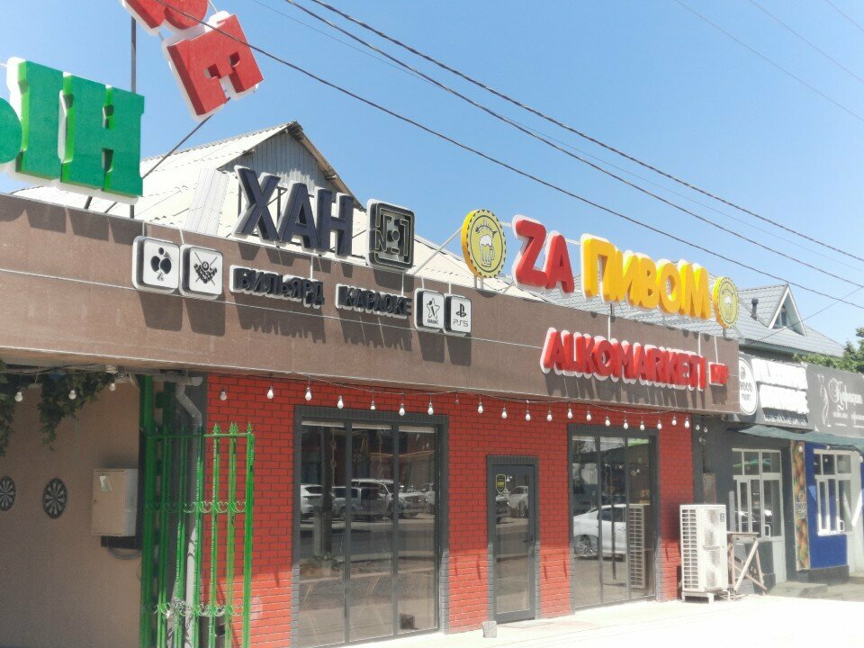 Alkollü içecekler Za Pivom, Çimkent (Şımkent), foto