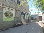 Hunter Kz (Rysqulov dańǵyly No:153), avcılık ekipman firmaları  Almatı'dan