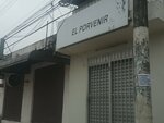 El Porvenir (Santa Cruz de la Sierra, Avenida Virgen de Cotoca, 3905), alkollü içecekler  Santa‑Krus'tan