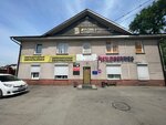 Стука. нет (Barrikad Street No:101), otomobil yedek parçaları  Irkutsk'tan