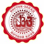 Клуб Восток-Запад (ulitsa Samokhvalova No:15), gece kulüpleri  Dzerjinsk'ten