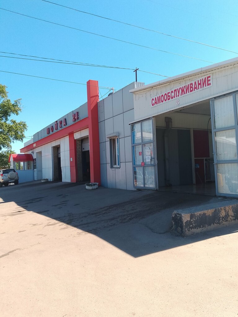 Oto yıkama Автомойка Гагарина 3 Б., Saratovskaya oblastı, foto
