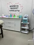 Гладко и Точка (No:213, rabochiy posyolok Krasnoobsk), güzellik salonu  Novosibirskaya oblastından
