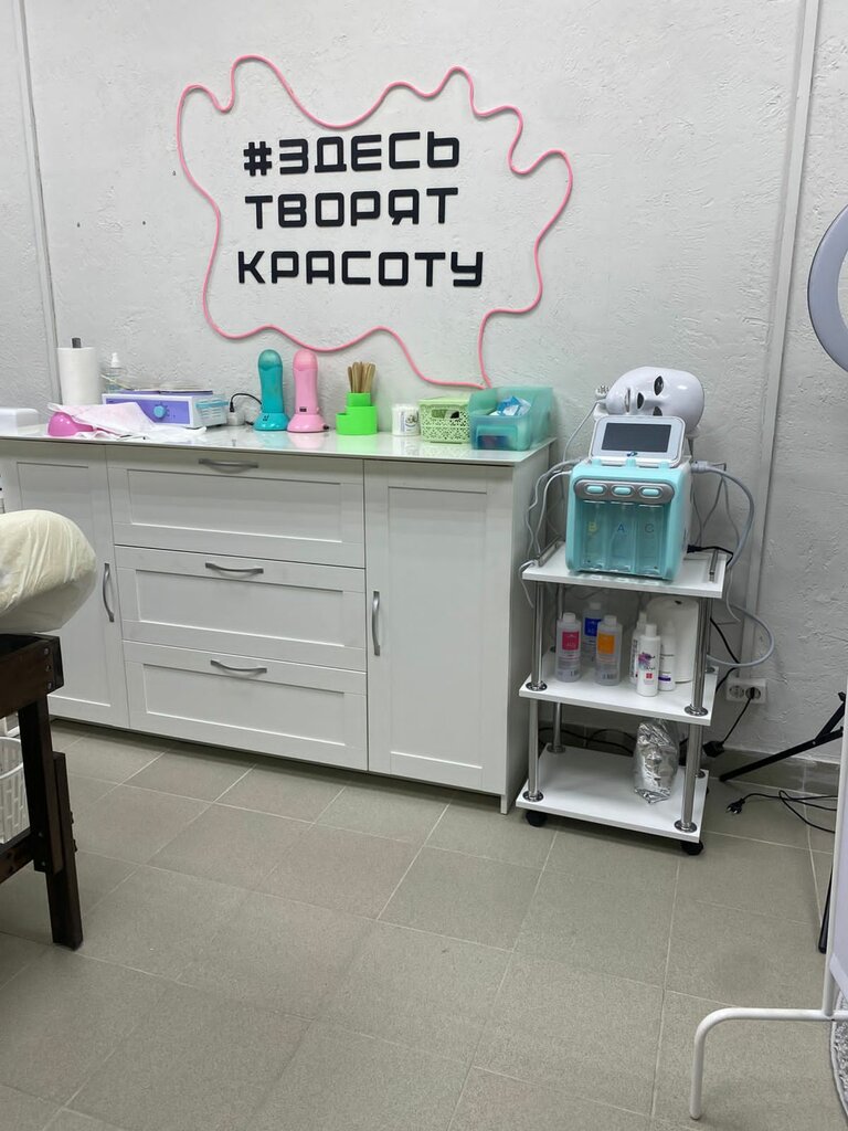 Güzellik salonu Гладко и Точка, Novosibirskaya oblastı, foto