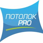 Потолок Pro (Kuybysheva Street No:26Ж), tavan sistemleri  Vladimir'den