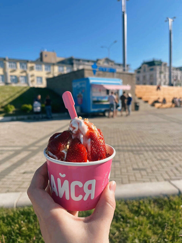 Dondurmacılar Morojko, Nijni Novgorod, foto