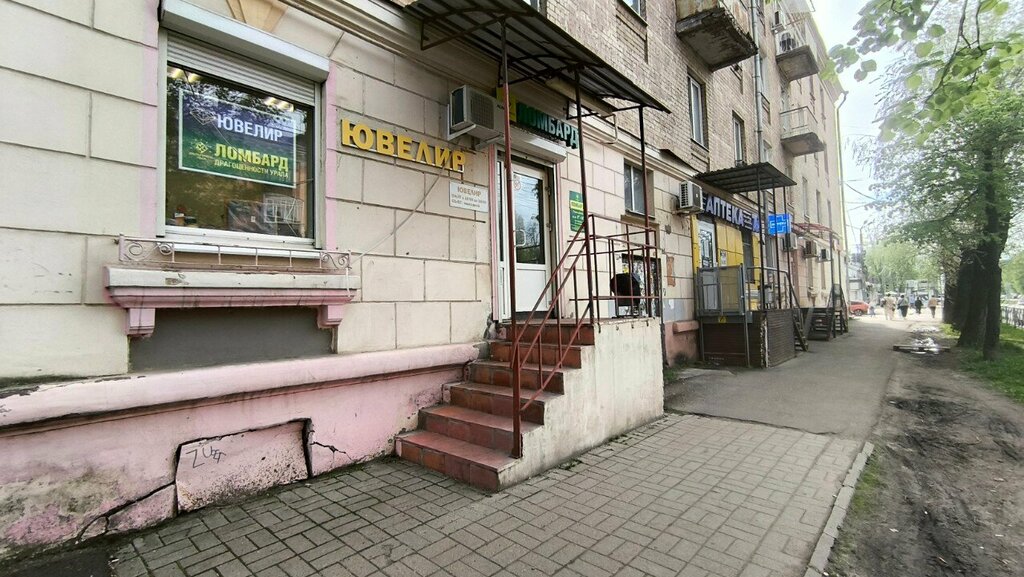 Kuyumcu atölyeleri Ювелир, Yaroslavl, foto
