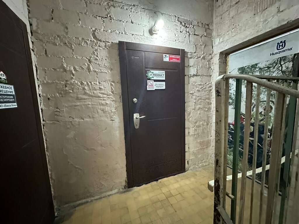 Bilişim firmaları IT prodfucct, Gomel, foto