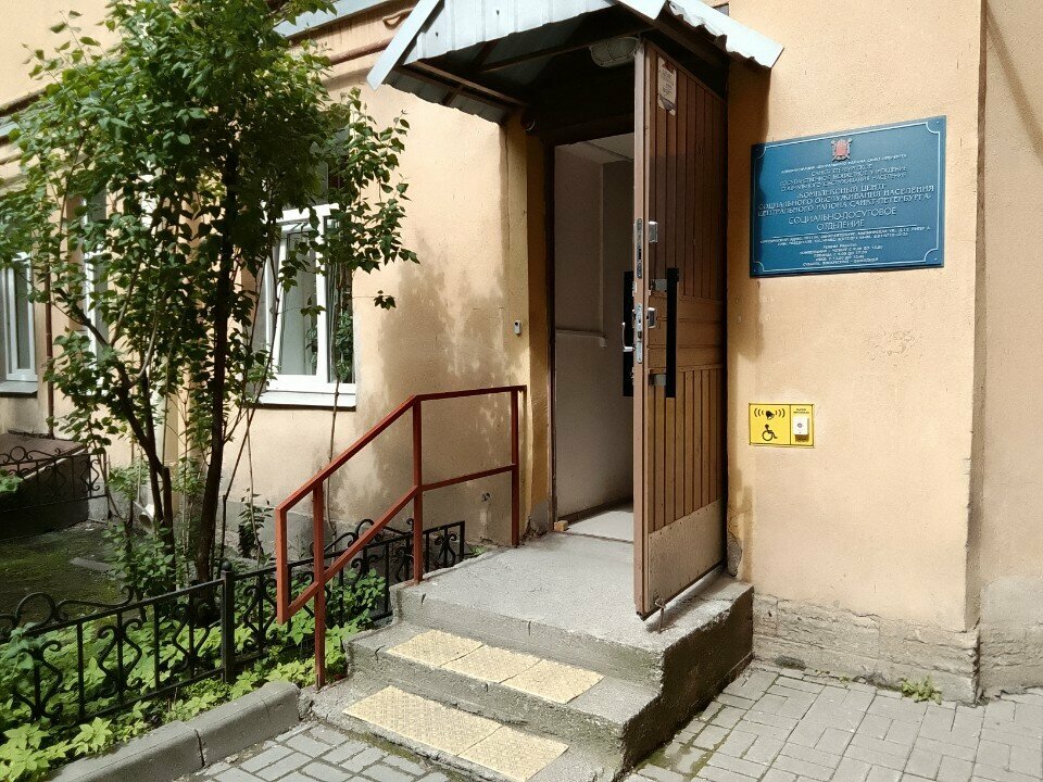 Hobi kulüpleri Комплексный центр социального обслуживания населения центрального района, социально-досуговое отделение, Saint‑Petersburg, foto