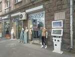 Domino (Tigran Mets Avenue No:25), giyim mağazası  Erivan'dan