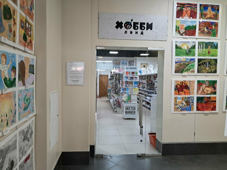 Konuşma terapistleri Логопед-дефектолог, Soçi, foto