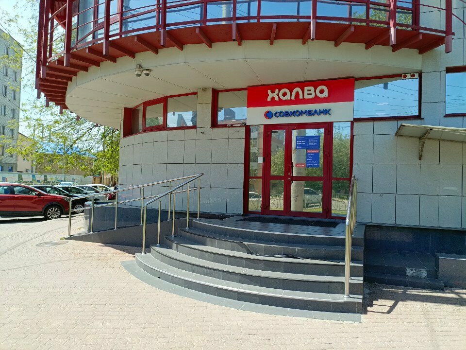 Ödeme terminali Совкомбанк, Stavropol, foto