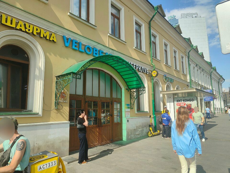 ATM'ler Sberbank Rossii, bankomat, Moskova, foto