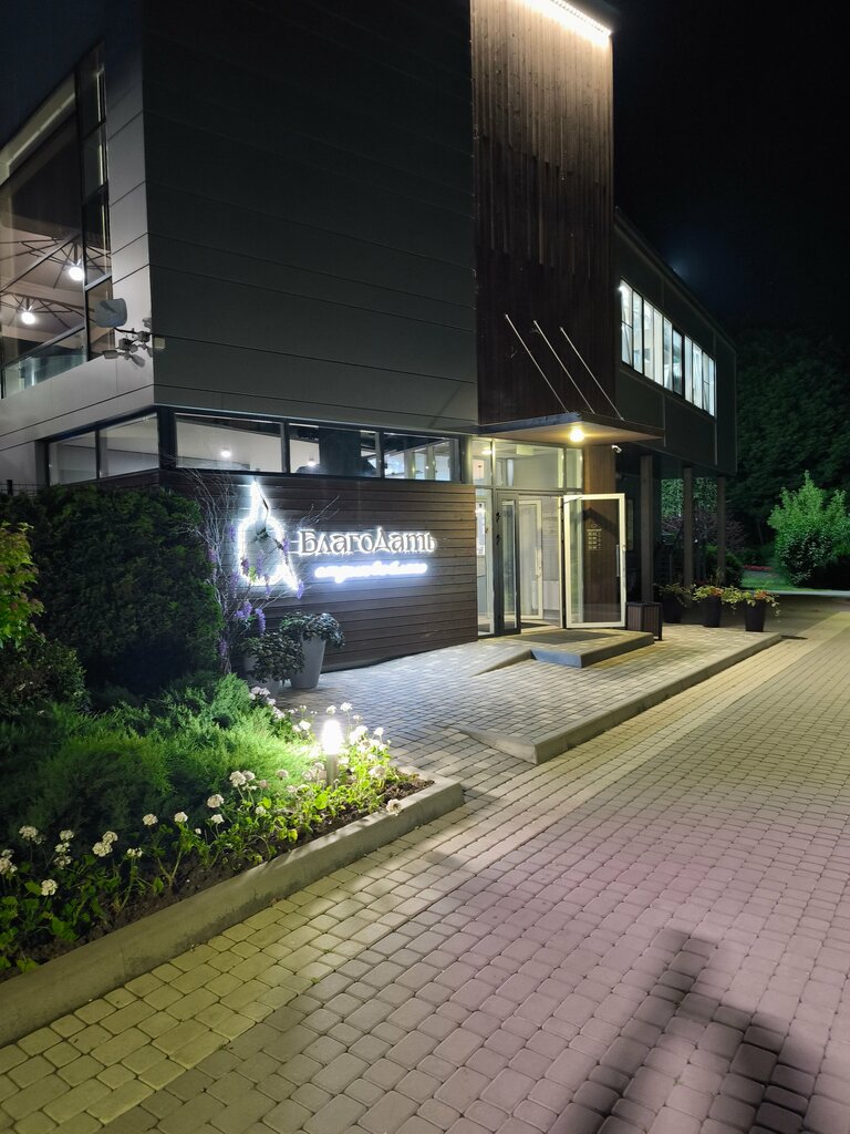 Otel Шале БлагоДать, Adıge Cumhuriyeti, foto