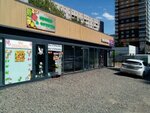 Овощи и фрукты (Svetlogorskiy Lane No:13А/2, Severniy Microdistrict), manavlar  Krasnoyarsk'tan