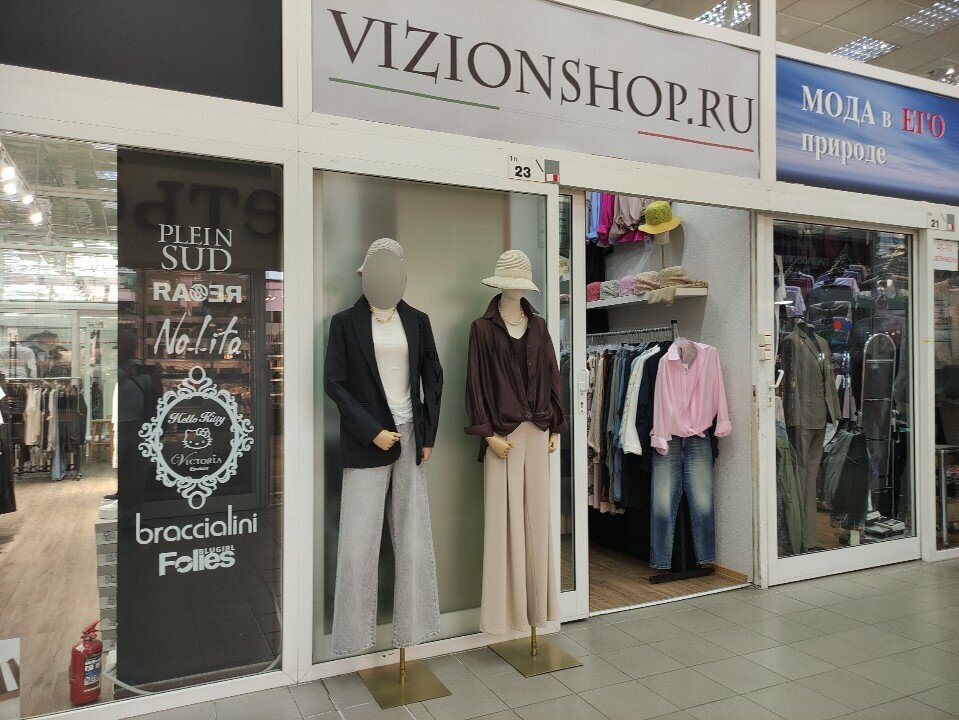 Şapka satan mağazalar Vizio hats and caps, Moskova, foto