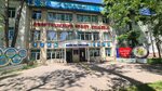 F. C. Jeyran (Clement Timiryazev Street No:41), spor okulları  Almatı'dan