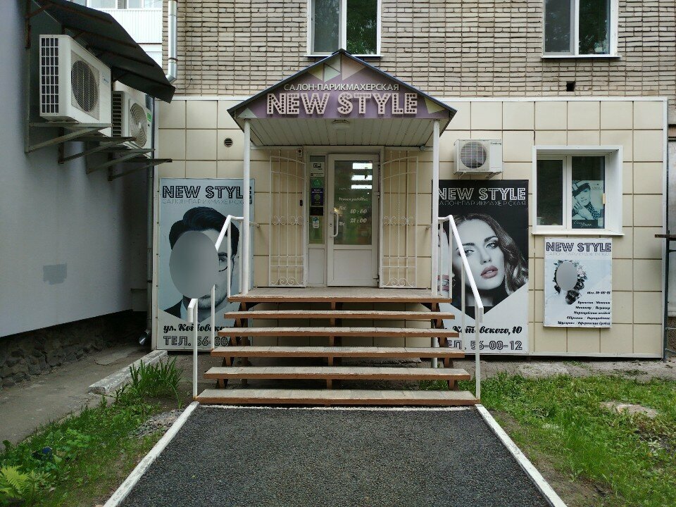 Kuaförler New style, Tomsk, foto