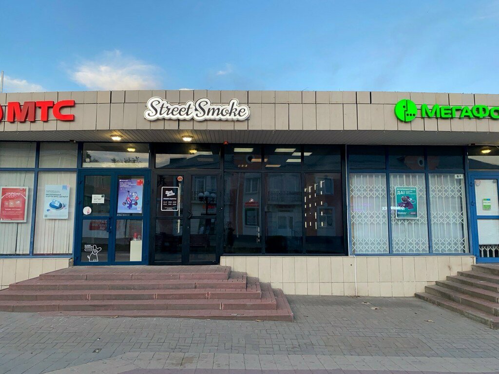 Elektronik sigara satış noktaları StreetSmoke, Belgorod, foto