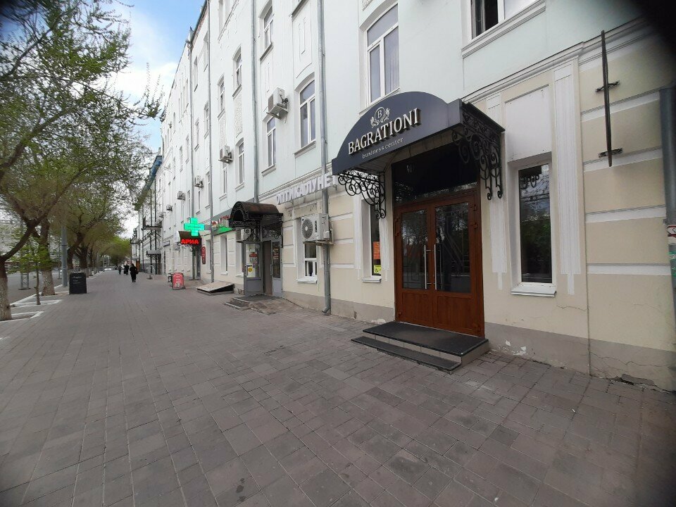 i̇ş merkezi Bagration, Orenburg, foto