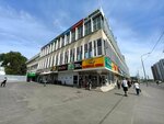Atomi (Kronshtadtsky Boulevard No:7, Moscow), kozmetik ve parfümeri mağazaları  Moskova'dan