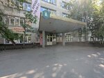 Мастер Мамурова Э. Д. (Soni Krivoy Street No:73), kaş ve kirpik salonu  Çeliabinsk'ten