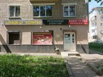 Magazin produktov (Kremlyovskaya ulitsa No:61/2), market  Ufa'dan