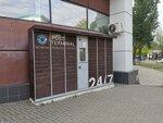 Posta Moldovei (strada Miorița No:11), parsel otomatı  Kişinev'den