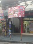Foto digital (Santa Cruz de la Sierra, Distrito Municipal 4, Subdistrito 28, Avenida Prefecto Rivas, 493), fotoğraf hizmetleri  Bolivya'dan