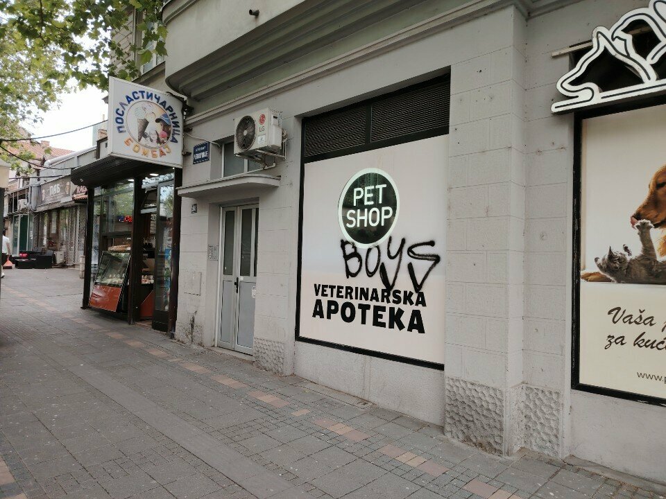 Pasta, şekerleme ve tatlı Poslastičarnica Bombaj, Belgrad, foto