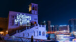 Al Arabiya 99 (4, Al Falak Street, Al Safouh Second, Jumeirah, Dubai), radyolar  Dubai'den