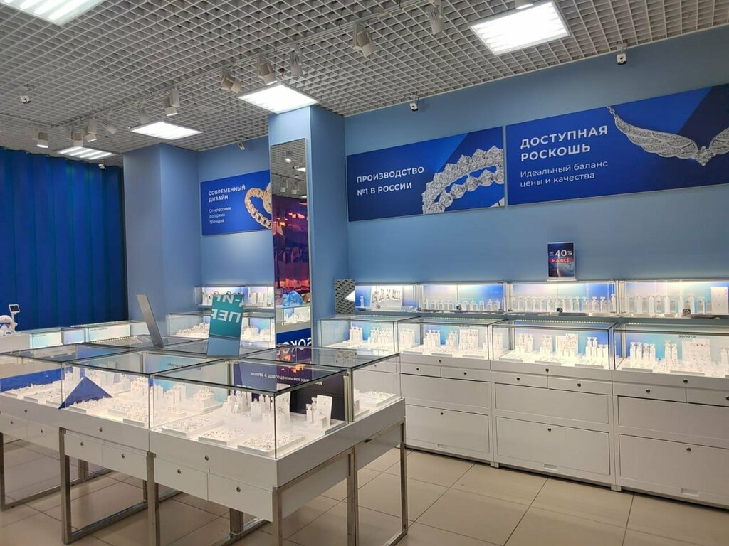 Kuyumcular Sokolov, Fokino, foto