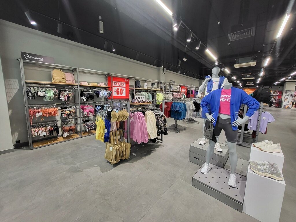 Spor giyim ve ayakkabı SneakerBox, Moskova, foto