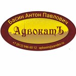 Адвокат Басин А. П. (Yablochkova Street No:20), avukatlar  Saint‑Petersburg'dan