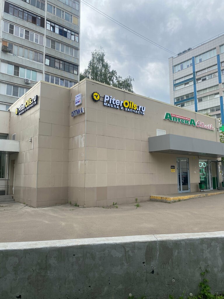 Otomobil yedek parçaları Piteroils.ru, Moskova, foto