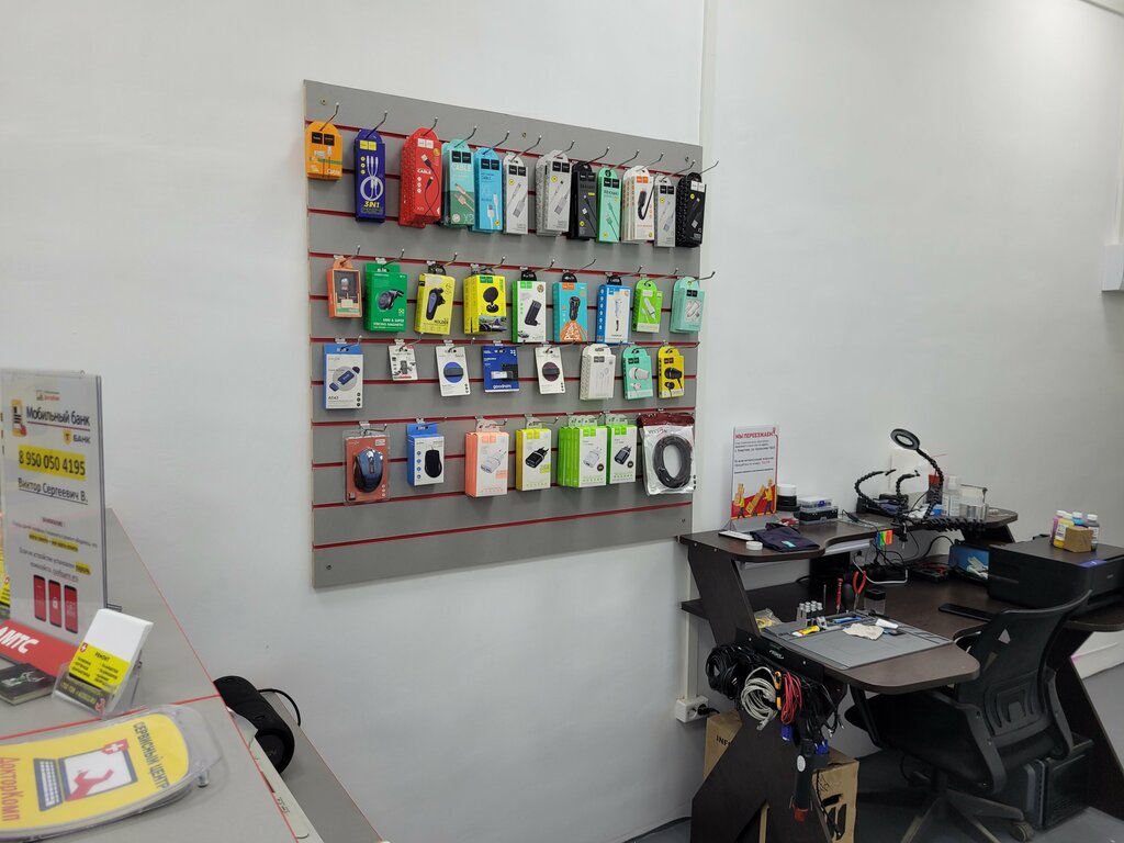 Telefon tamir servisi ДокторКомп, İrkutskaya oblastı, foto